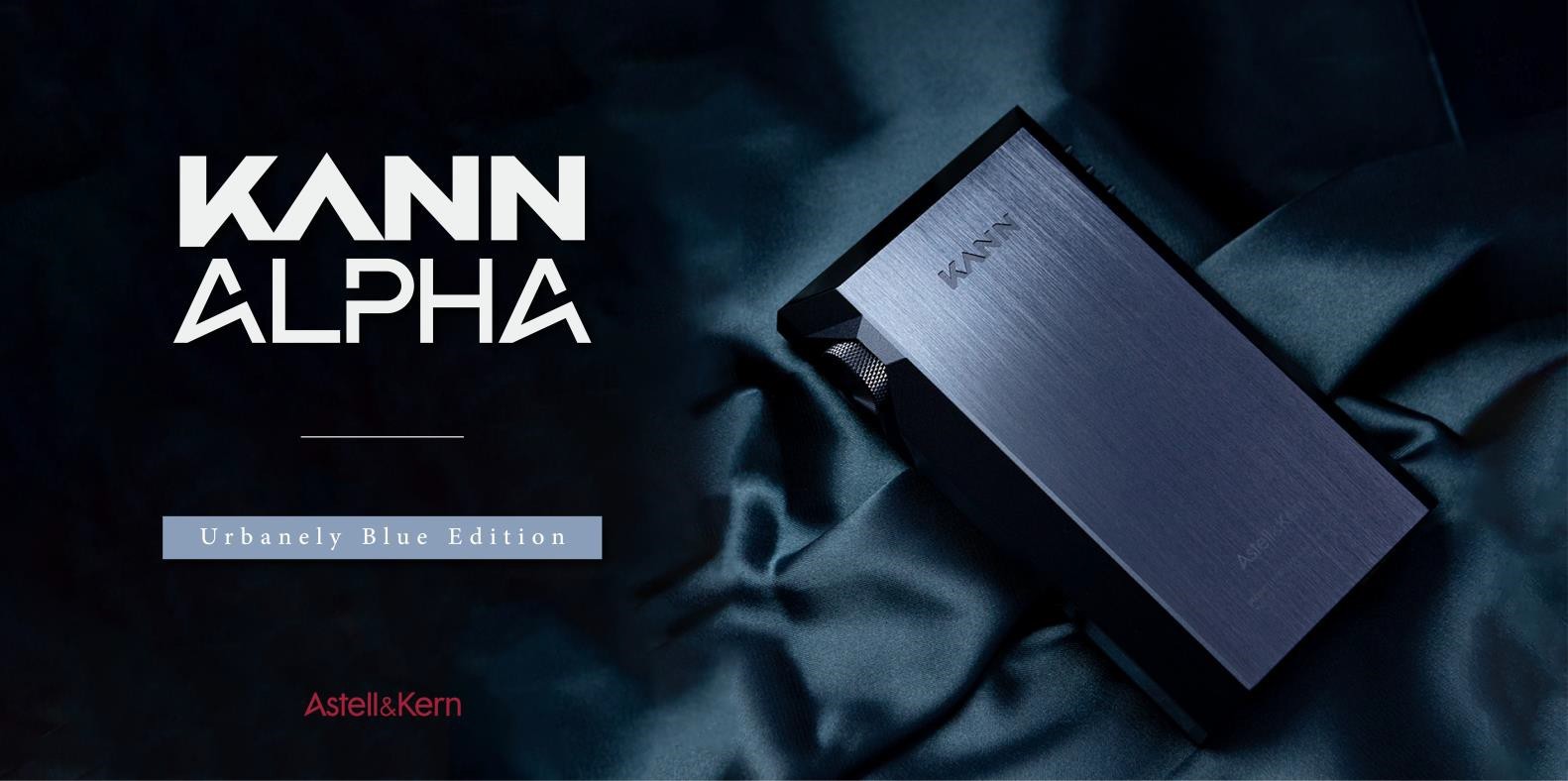 【KANN ALPHA – Urbanely Blue Edition】 | HiFi Prosumer